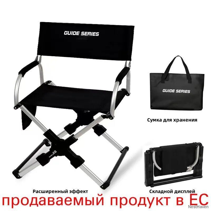 Стул складной туристический51*46*83 см