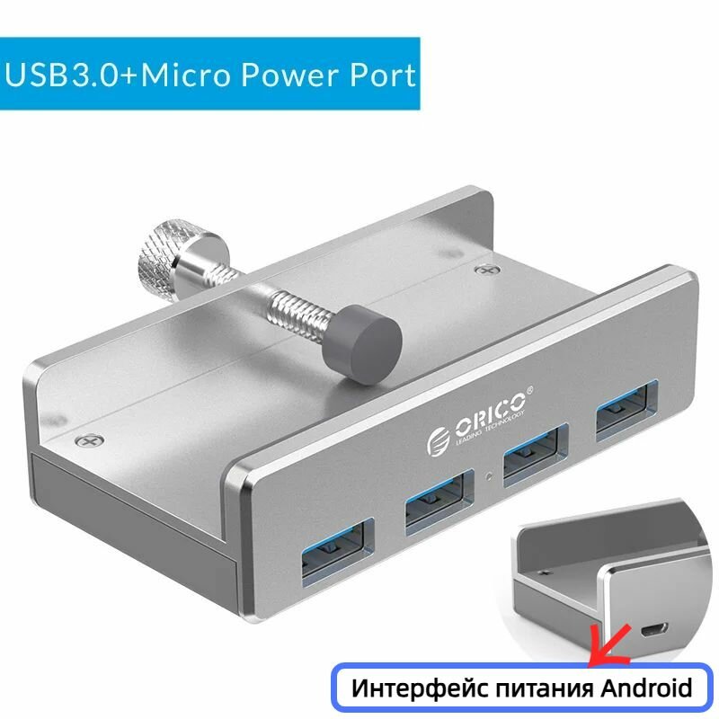 ORICO-MH4PU/P/MH2AC Разветвитель USB3.0, высокоскоростной удлинитель, встраиваемый концентратор, док-станция для расширения настольного компьютера, адаптер-концентратор, ноутбук