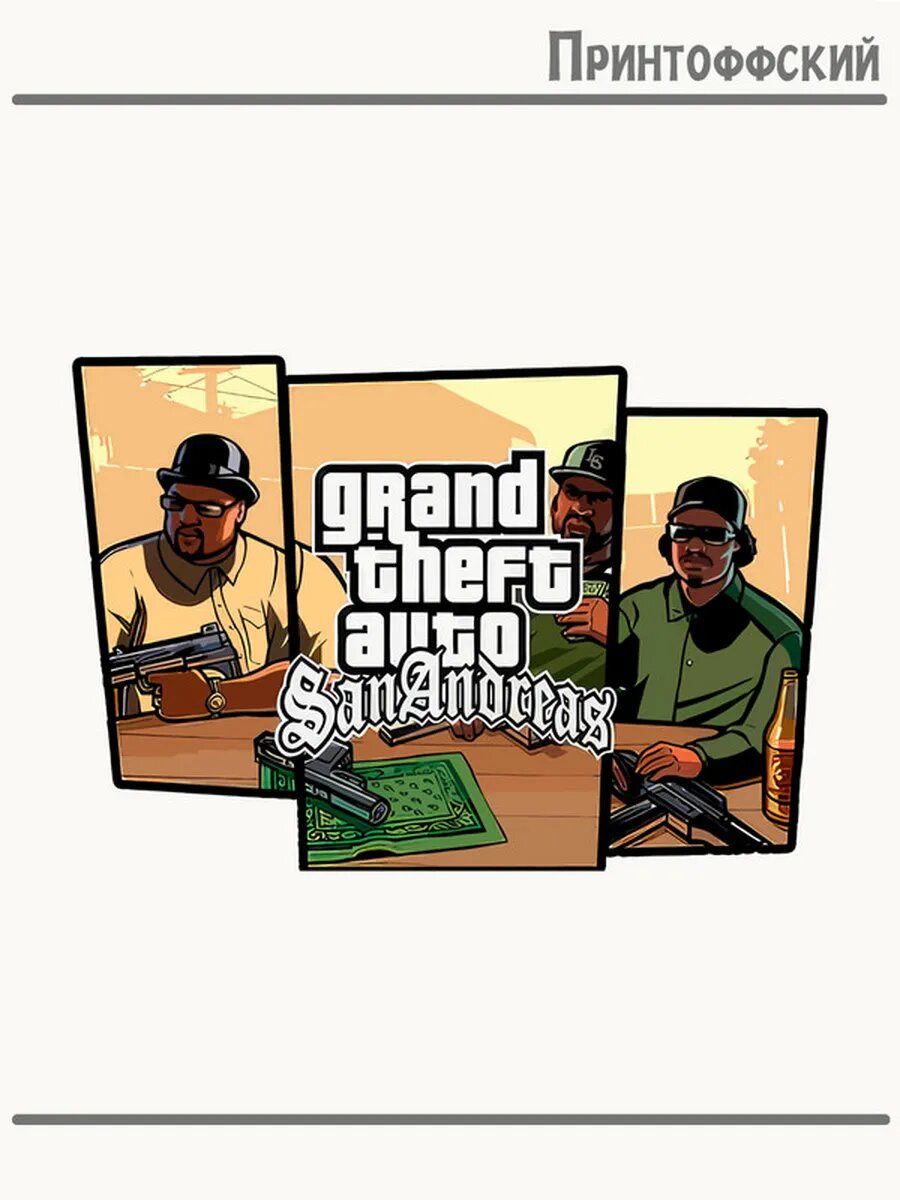 Термонаклейка для одежды и аксессуаров DTF-печать гта gta san andreas сан андреас