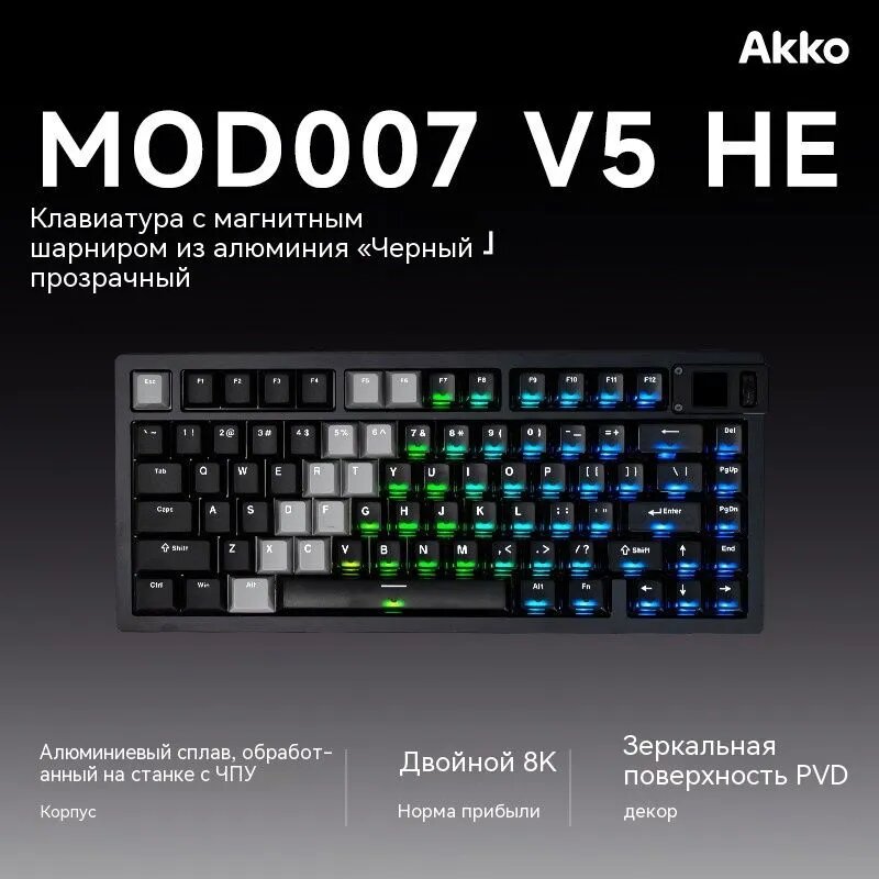 AKKO Игровая клавиатура проводная , Английская раскладка, черно-серый
