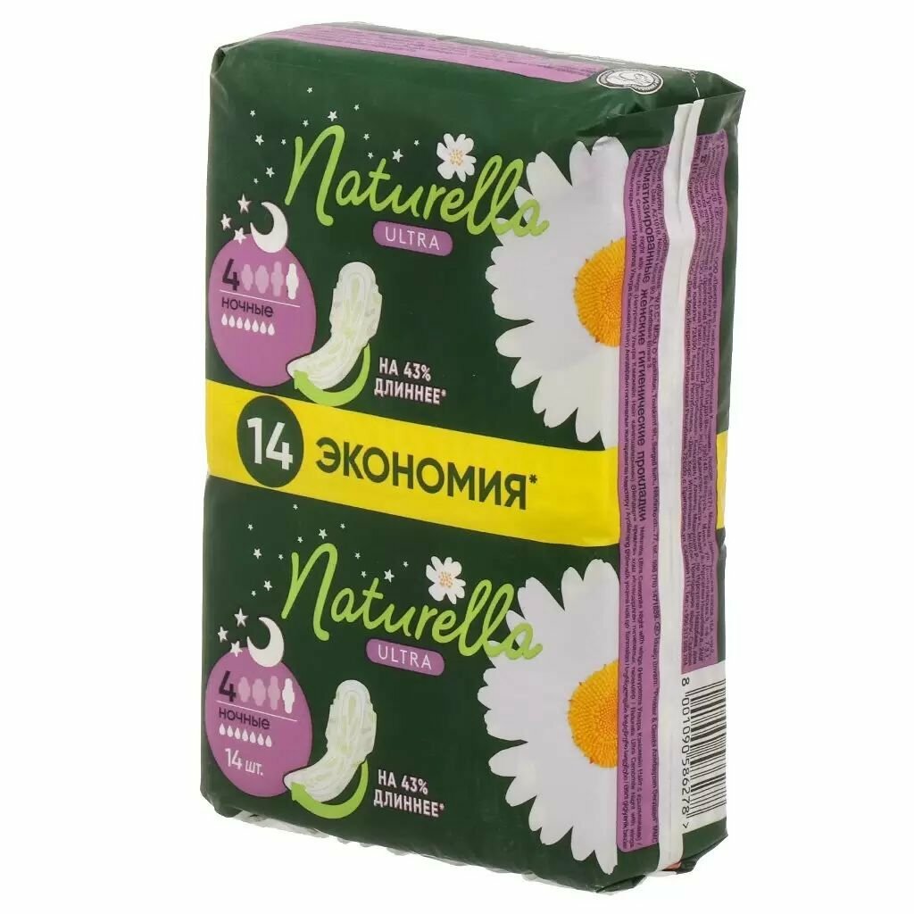 Прокладки женские Naturella Ultra Camomile Night Duo, ночные, 14 шт, 31 см, 7 капель, с крылышками, удлиненные