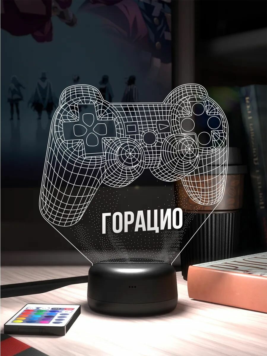 Ночник Горацио "Геймпад" - подарок геймеру