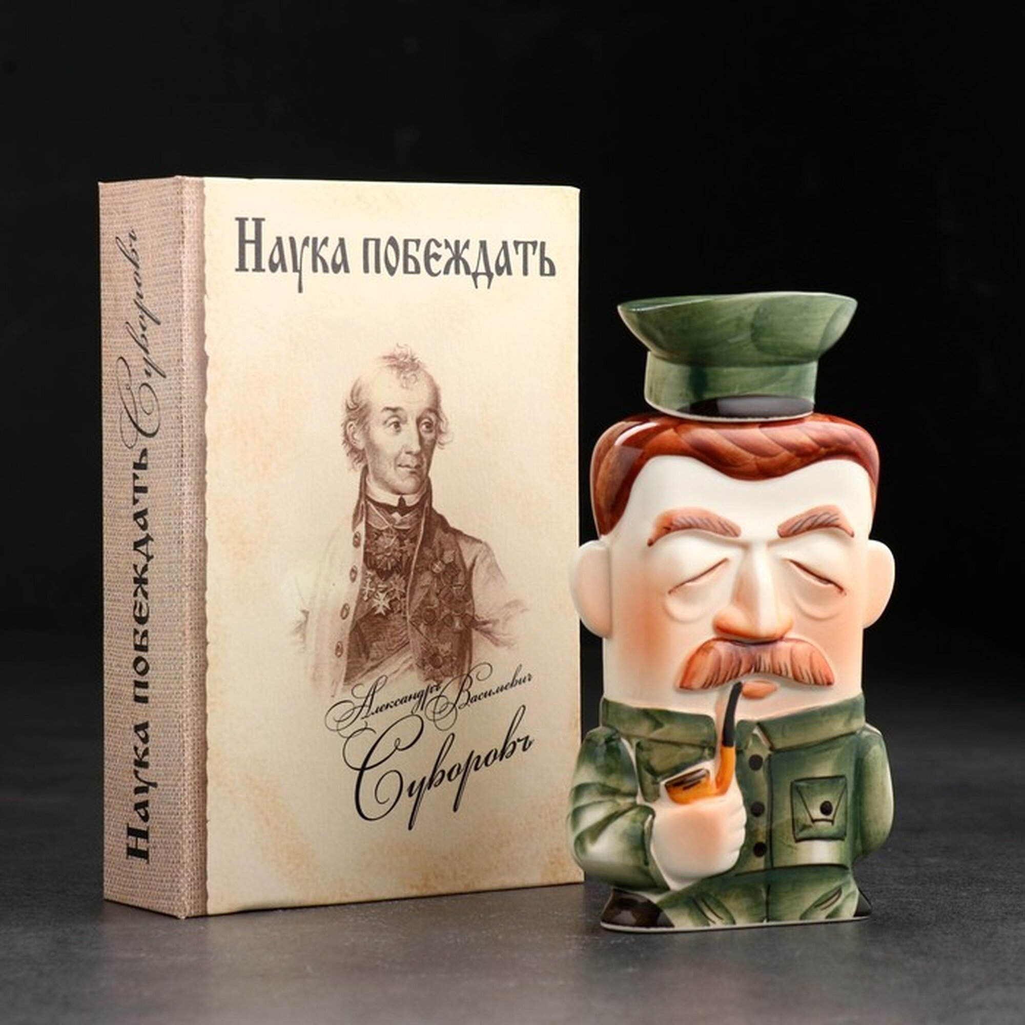 Штоф Весёлый Фарфор «Сталин», фарфор, ручная работа, 0,4 л, в упаковке книге
