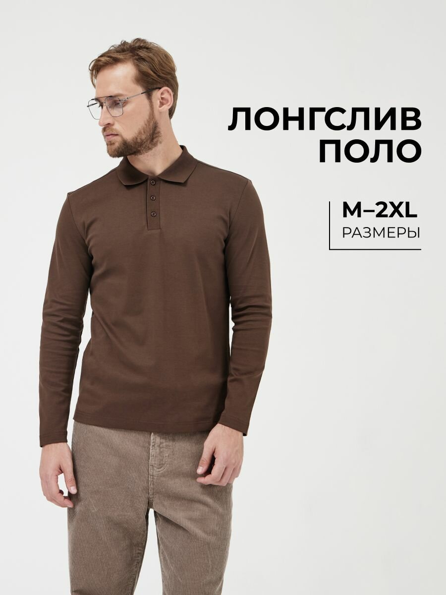 Поло