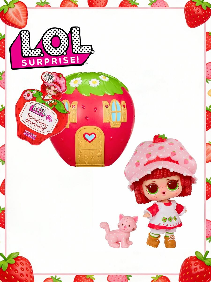 Модная кукла Барби "L.O.L. Surprise. Loves the World of Strawberry Shortcake", шарнирная, с аксессуарами