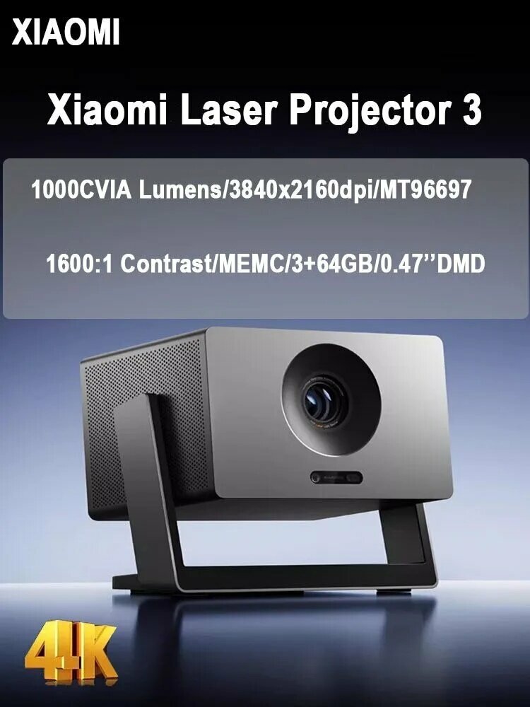 Проектор Xiaomi Laser Projector 3 Проектор 3840X2160 точек на дюйм 4K UHD 0,47 DMD 1000CVIA люмен 3 + 64 ГБ 1600:1 Контрастный проектор для офисного использования, DLP, серый