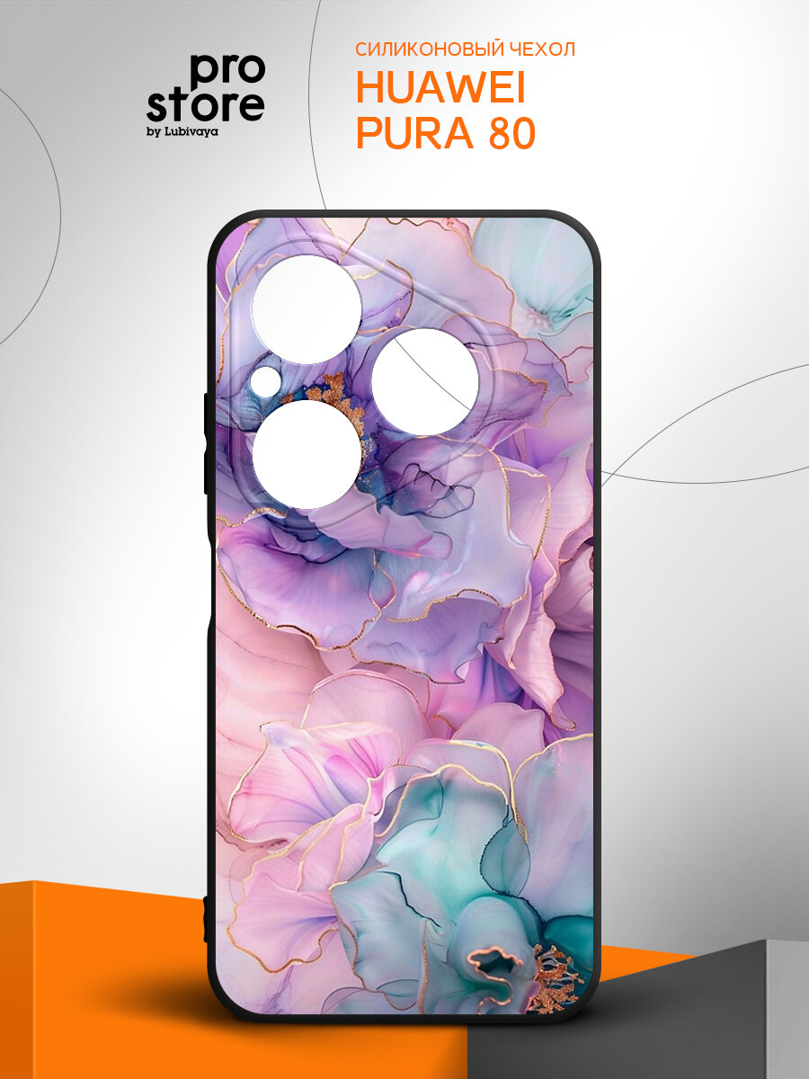Чехол на Huawei Pura 80/ Хуавей Пура 80, накладка, защита камеры, силиконовый, с принтом
