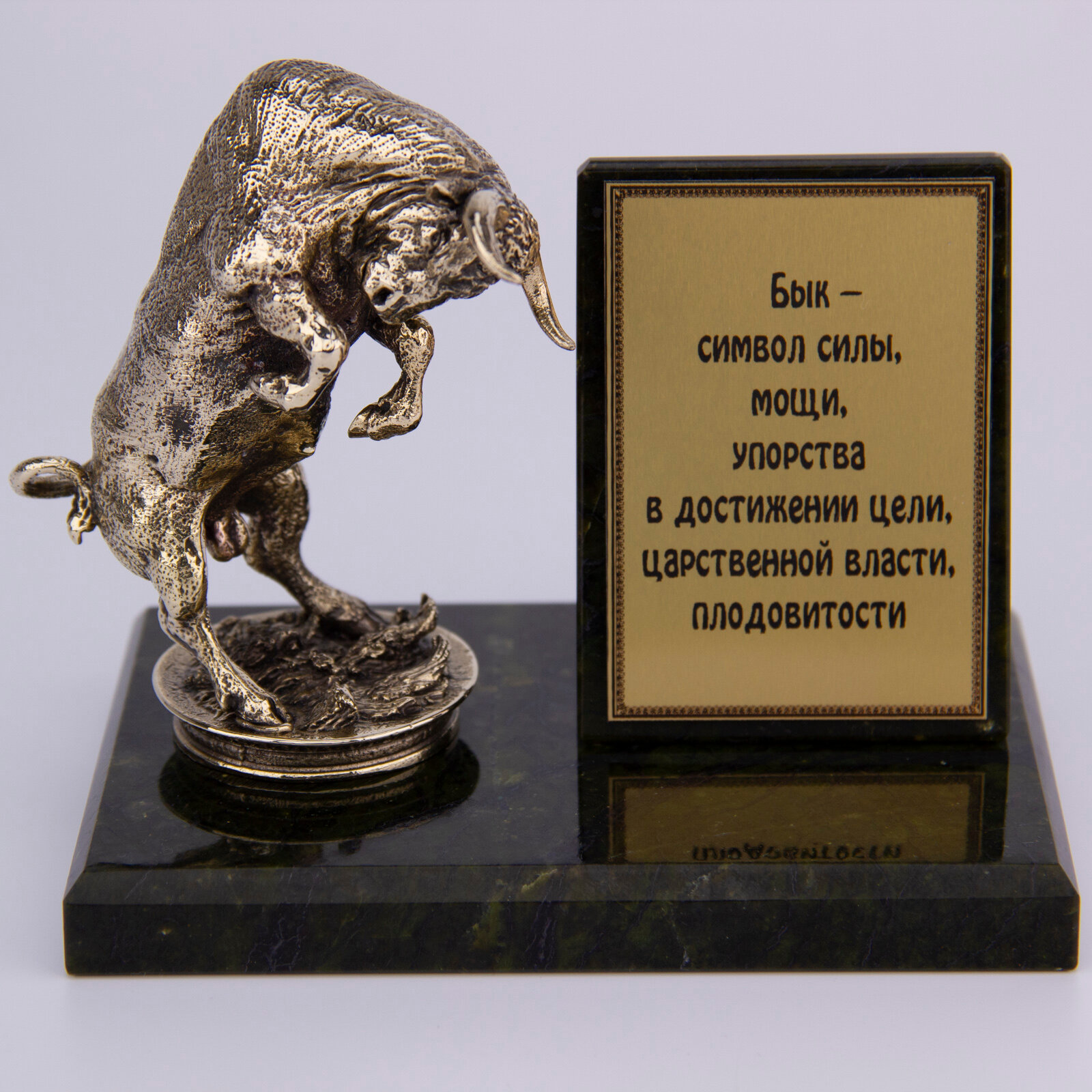 Фигурка на камне "Бык" БФКК-78бык