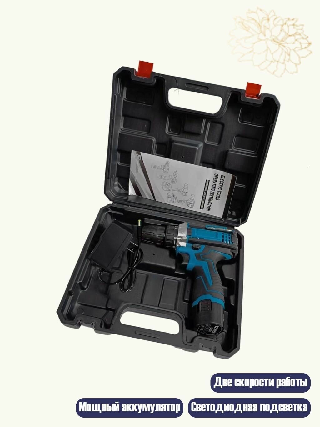 Перфоратор