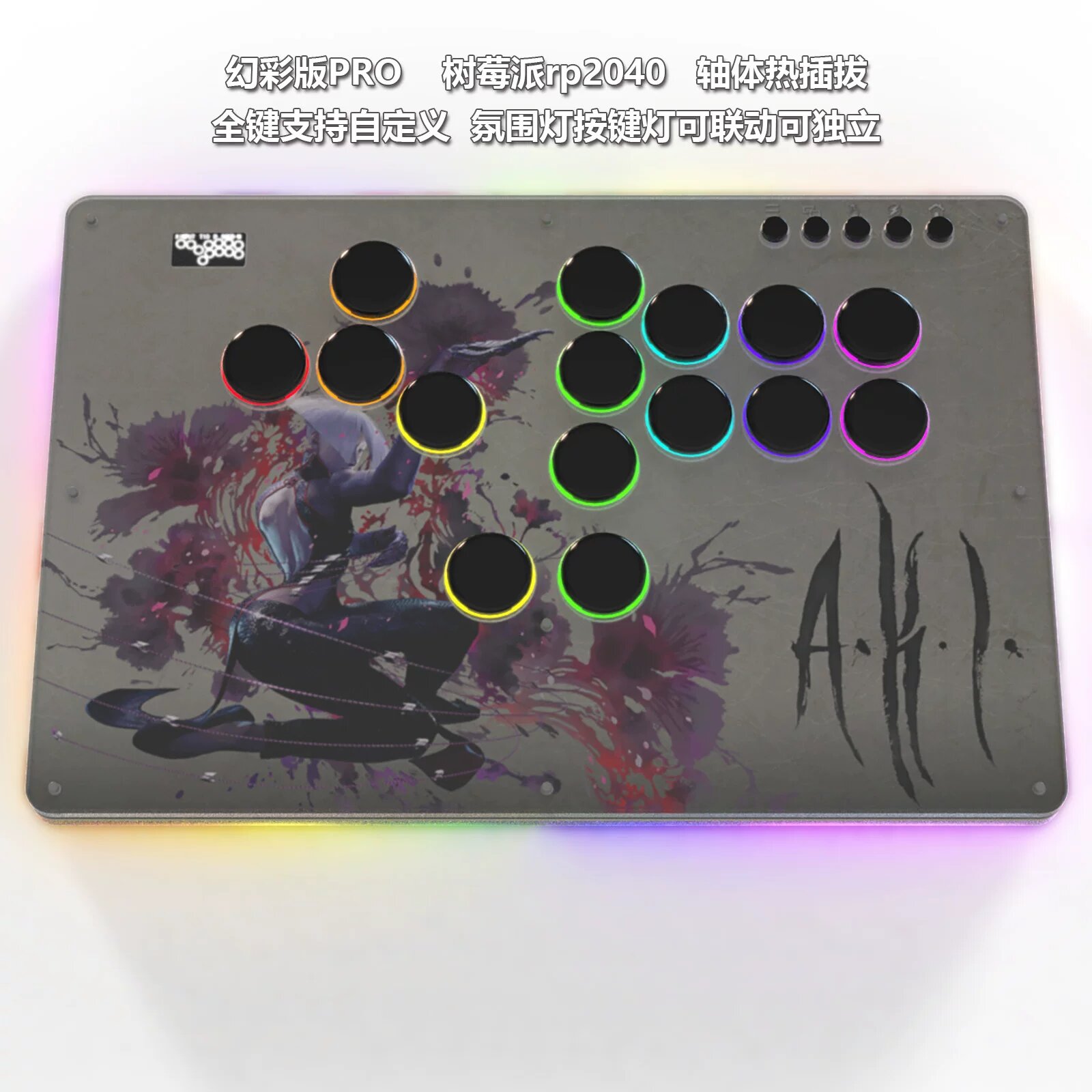 Hitbox Street Fighter 6 Arcade Stick Pro Akuma Edition с RGB подсветкой для PC