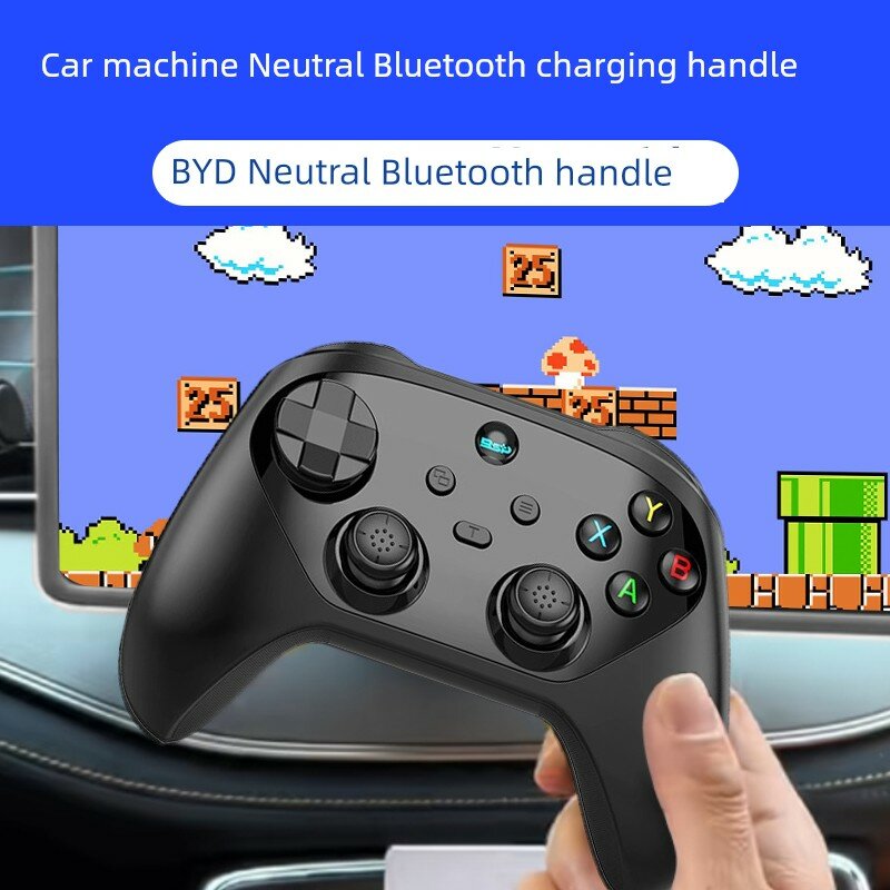 Премиум Bluetooth-контроллер с прямым подключением и зарядкой для автомобильной системы BYD, черный, один блок