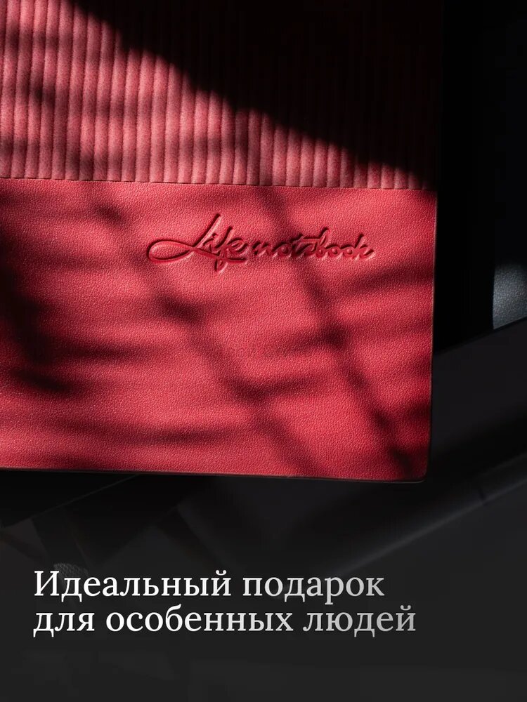 Блокнот A5, листов: 100 — фото 1