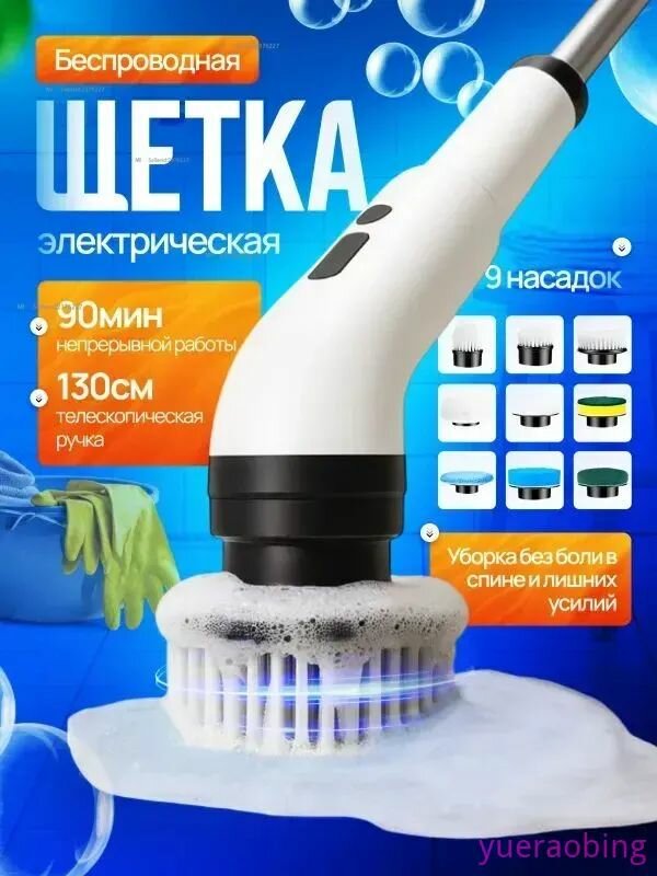 Xiaomi Щетка для уборки