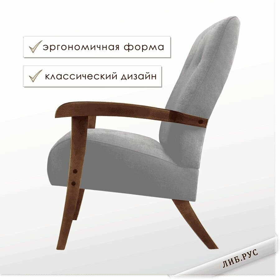 Кресло Бландо — фото 1
