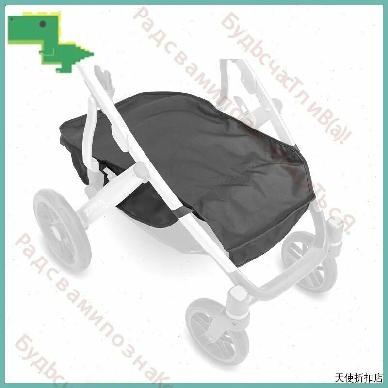 Накидка на корзину UPPAbaby Vista V2 V3