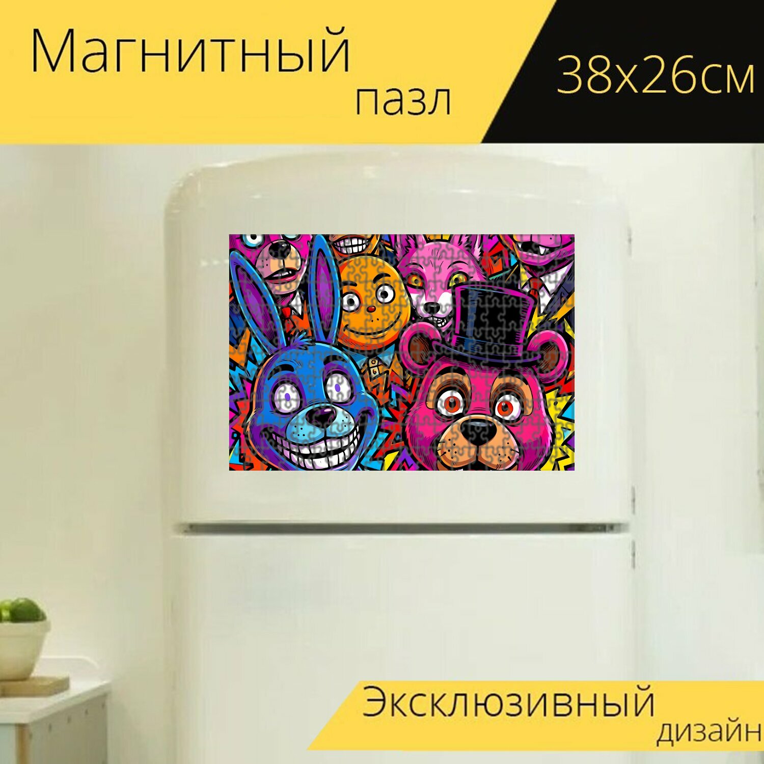 Магнитный пазл "Яркие мультяшные аниматроники. Неоновая иллюстрация с антропоморфными зверями: медведи, кролик, лиса и персонажи с большими глазами." для интерьера, 38х26 см.