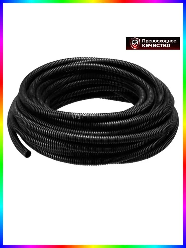 Гофра для кабеля из полиэтилена, диаметр 10 мм, длина 10-16 м