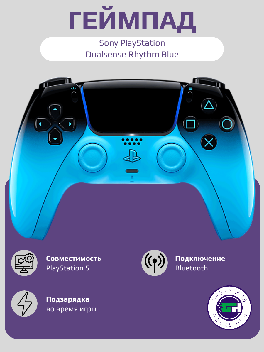 Геймпад Sony PlayStation Dualsense Rhythm Blue, черно-голубой