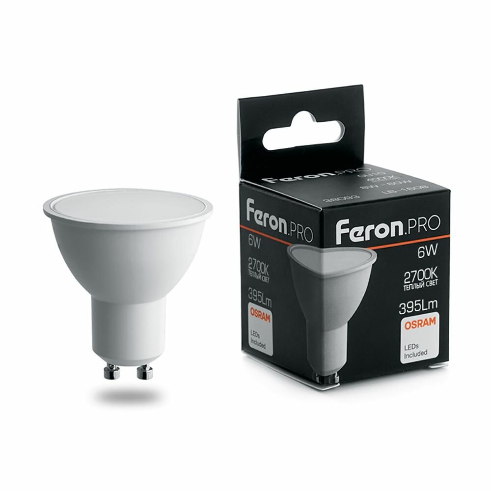 Лампа светодиодная GU10 6W MR16 рефлектор теплый белый свет 2700K Feron.PRO LB-1606 38086