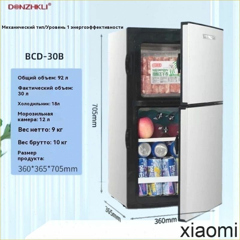 Барный холодильник BCD-3040_2307761104-h1tg, серебристый