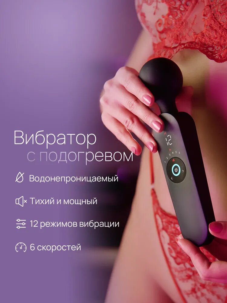 Вибратор, цвет: черный, 20 см