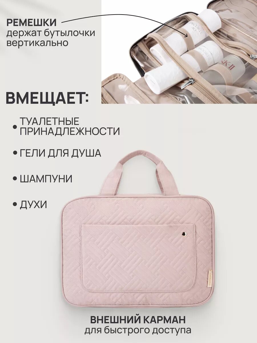 Косметичка Bagsmart, ширина: 8 см., высота: 20 см., длина: 27 см., , розовый — фото 1