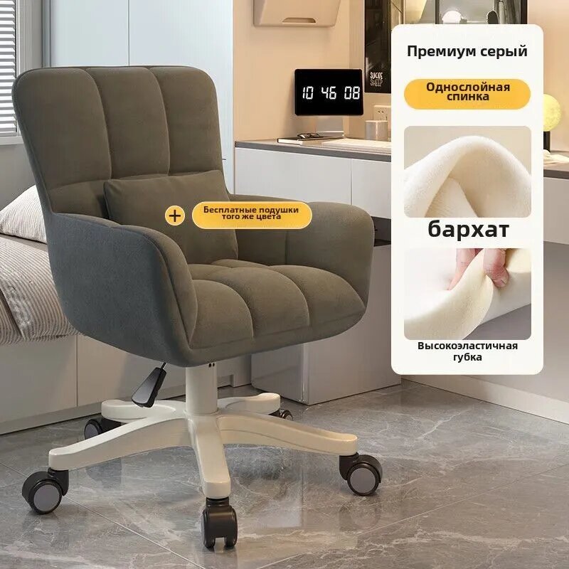 Know EasyxСтул мастера серый стандартный классический вариант базовой серии стандартная модель