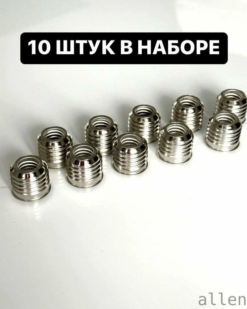 Патрон для лампы, Цоколь: E27, 10 шт.