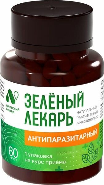 Фитокомплекс Алтайский Нектар Зеленый лекарь Антипаразитарный, № 60 капсул ТНП 8488