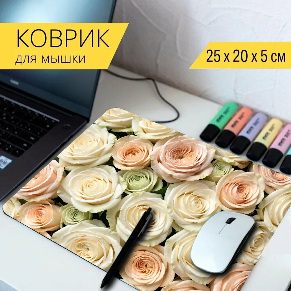 Коврик для мыши с принтом "Нежные розы пастельных оттенков. Плотная флористическая композиция из кремовых, персиковых и нежно-зелёных бутонов, крупный план, мягкая палитра." 25x20см.