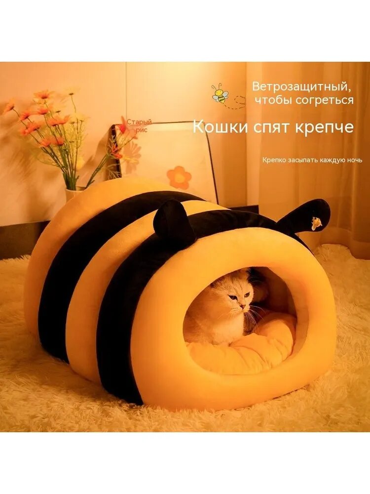 Теплая зимняя лежанка для собак и кошек Норка с крышей