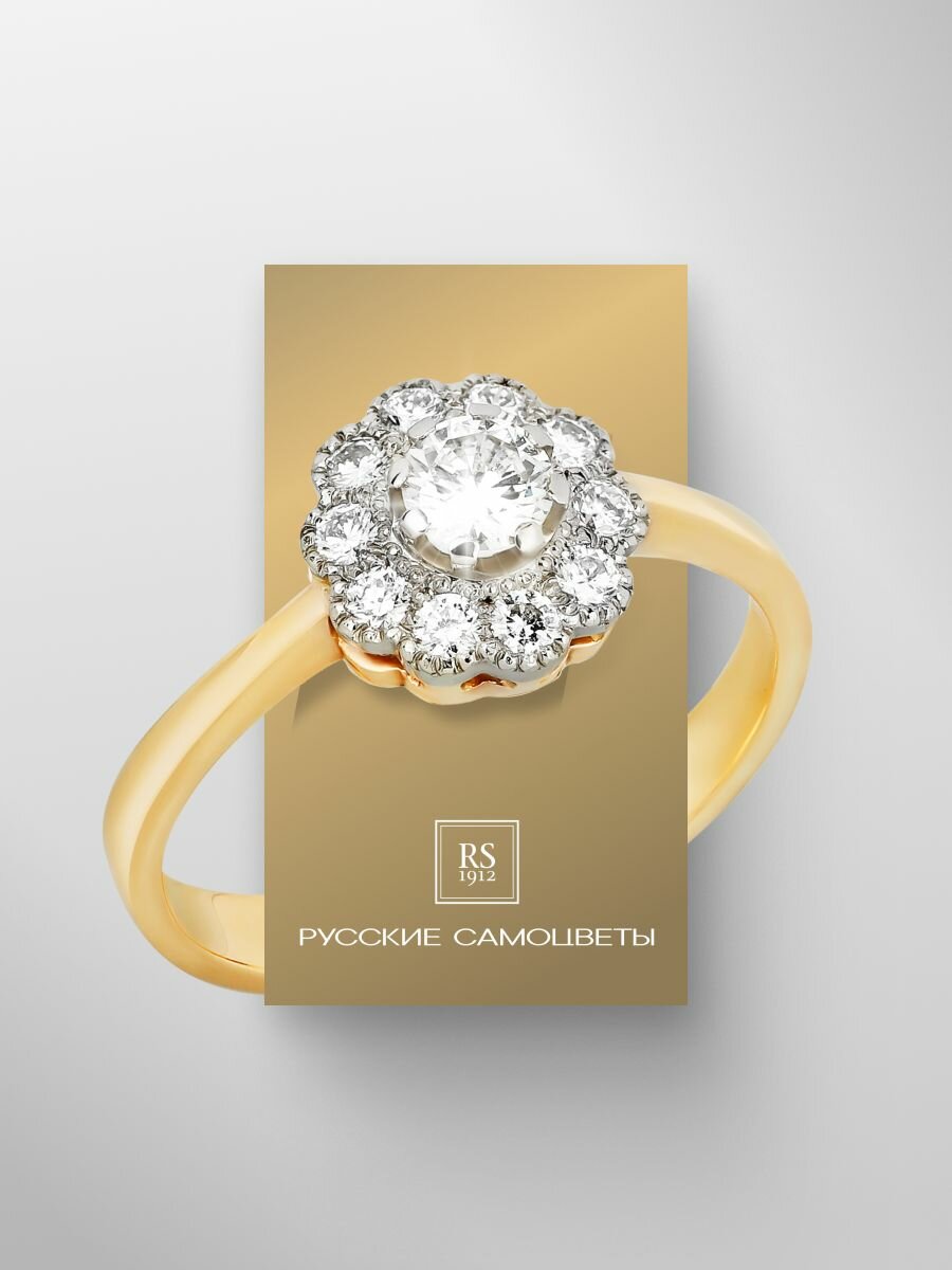 Перстень, красное золото, 585 проба, бриллиант