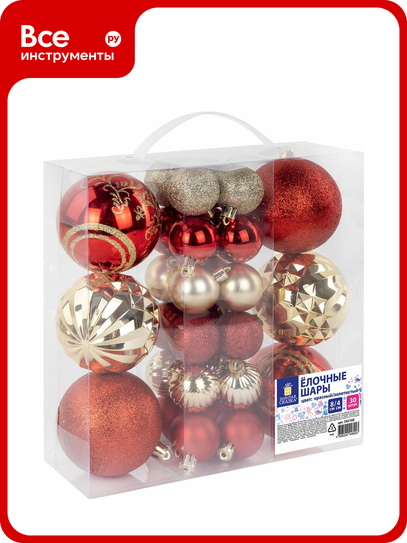 Шары елочные Золотая сказка "Red and Gold" набор 30 шт, 8 см/4 см, пластик, красные/золото 592168