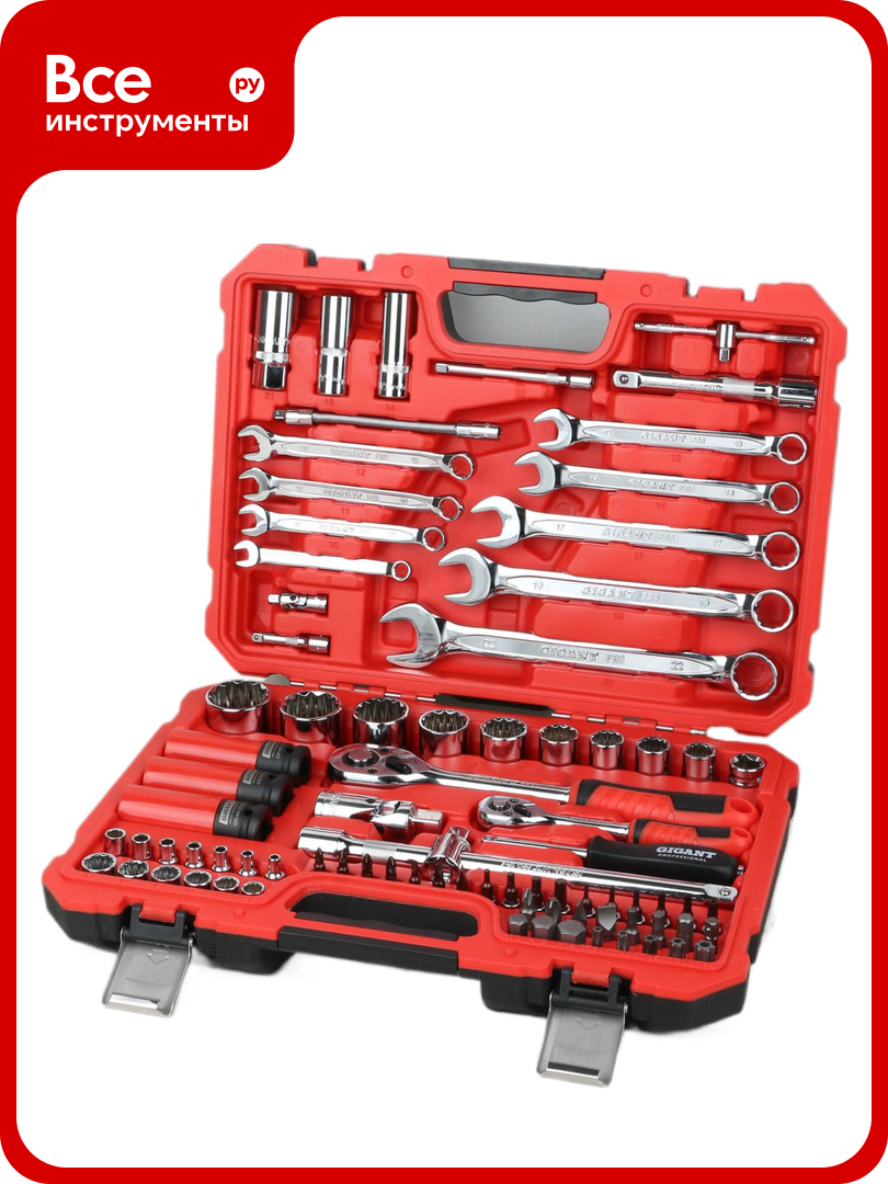 Набор инструментов 1/2 и 1/4 84 предмета, Gigant Professional GPS 84