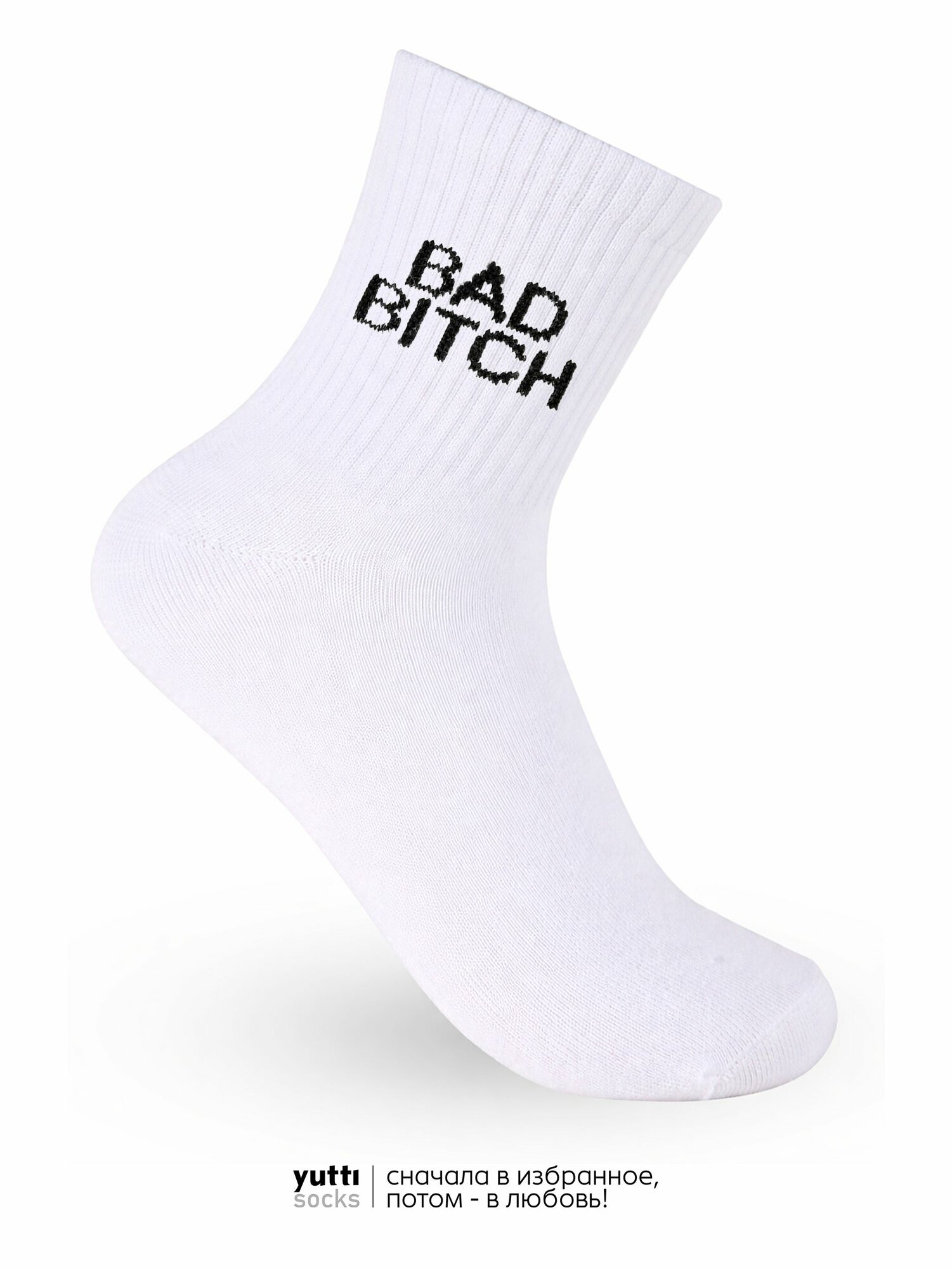 Носки с надписью женские BAD B. H