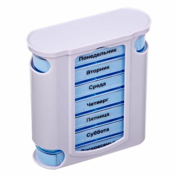 Таблетница Bradex неделька KZ 0346