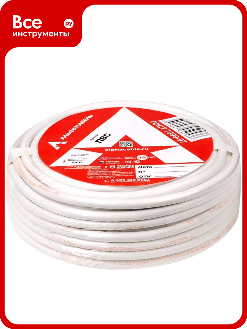 Провод ПВС альфакабель 2х0,75 мм ГОСТ 5 м 05013, двухжильный медный кабель с ПВХ‑изоляцией, температурный