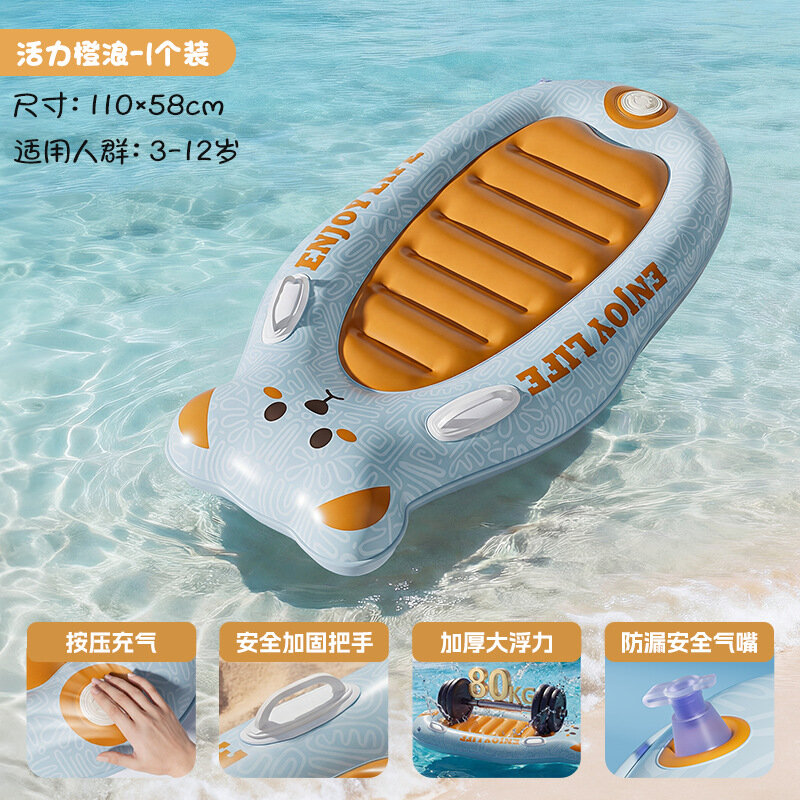 Надувная плавучая доска, игрушка для плавания и игр на воде, тренировочная доска для водных лыж, падлборд, серфборд, надувная плавучая доска для детей.