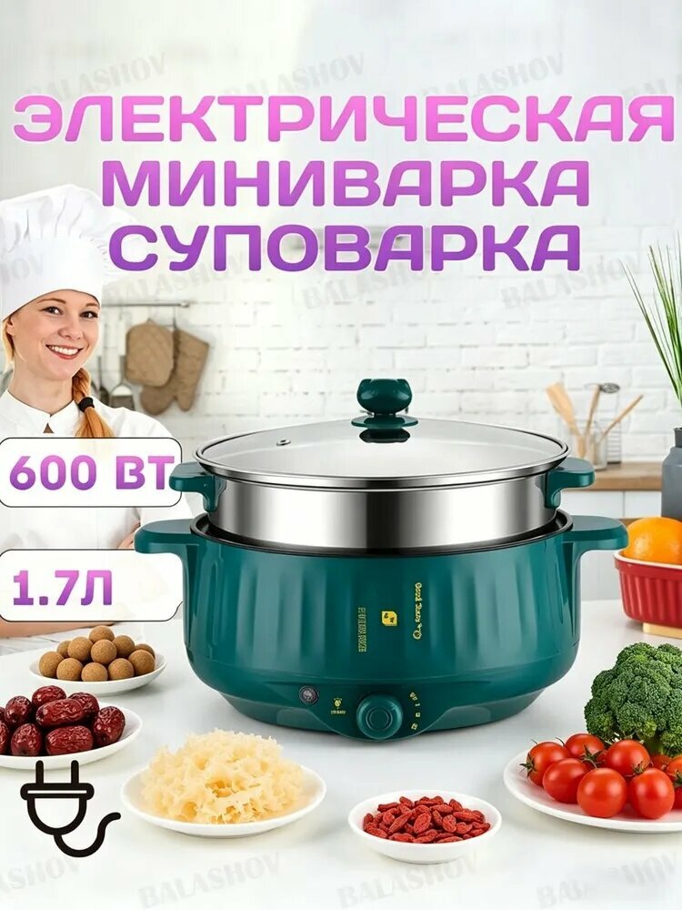 BALASHOV Мультиварка суповарка