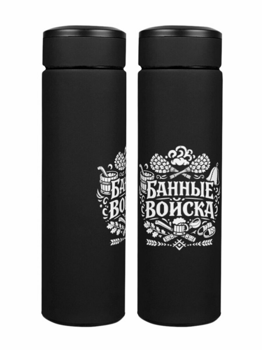 Термос «Банные войска: Баня - русская традиция» (черный)