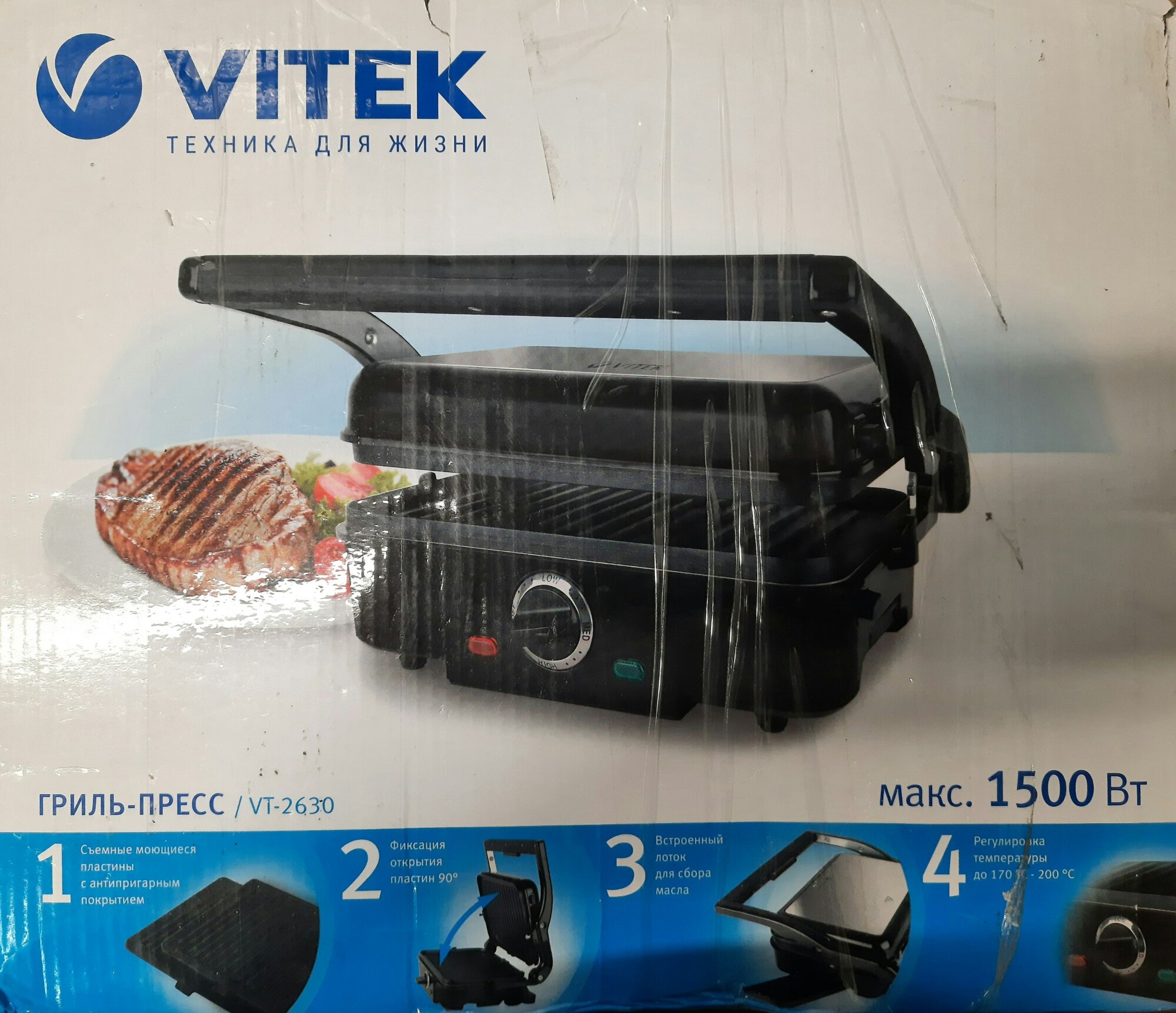 Гриль VITEK VT-2630, комбинированный корпус, антипригарное покрытие