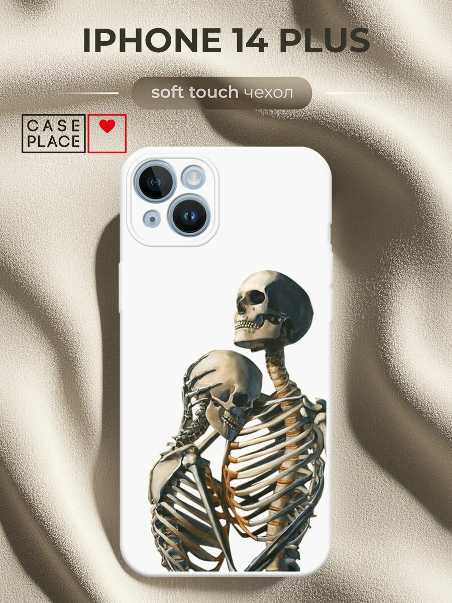 Чехол на Apple iPhone 14 Plus / Айфон 14 Плюс с принтом I’m so sorry