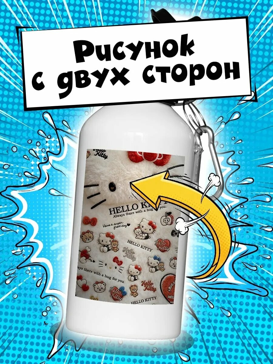 Бутылка для воды Хелло Китти паттерн — фото 1