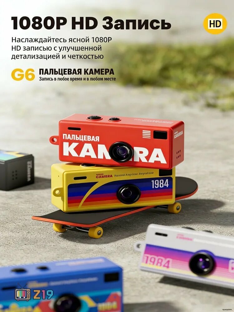Компактная камера Kodak CHARMERA Mini синий