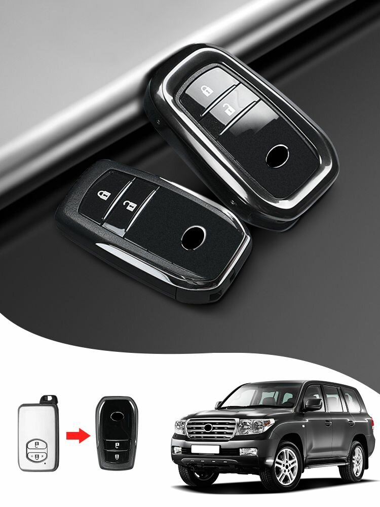 Корпус ключа Toyota Land Cruiser 200 (LC200) 2008-2015 — сменный ABS корпус для 2/3 кнопок, для замены ключа в авто