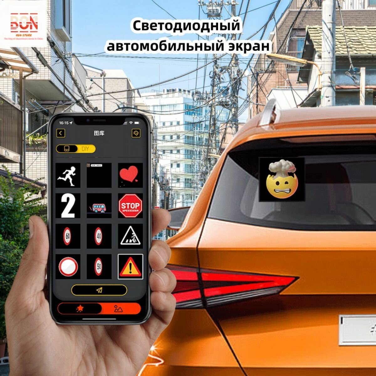 Светодиодный гибкий экран для автомобиля, программируемый LED-дисплей 131x128 мм, знак для автомобильного окна
