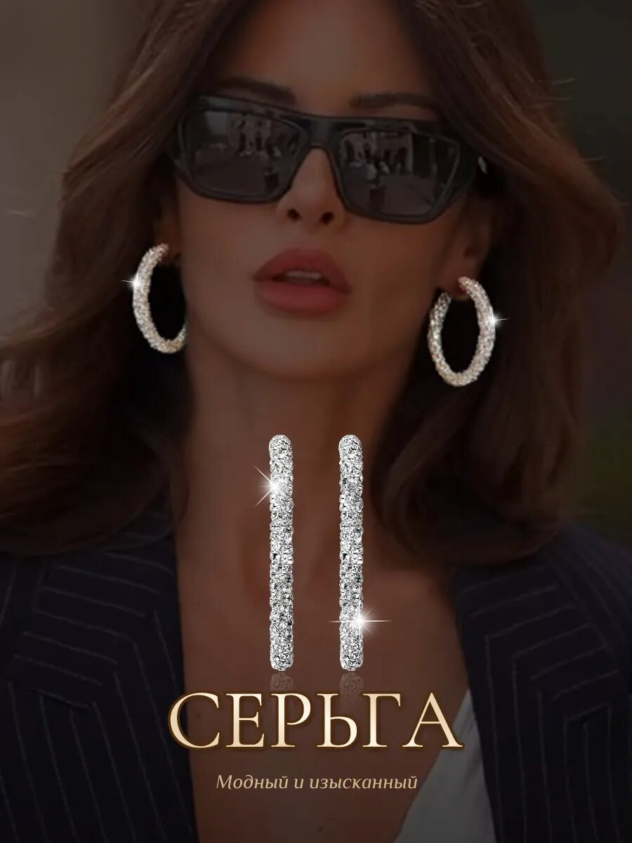 Серьги конго