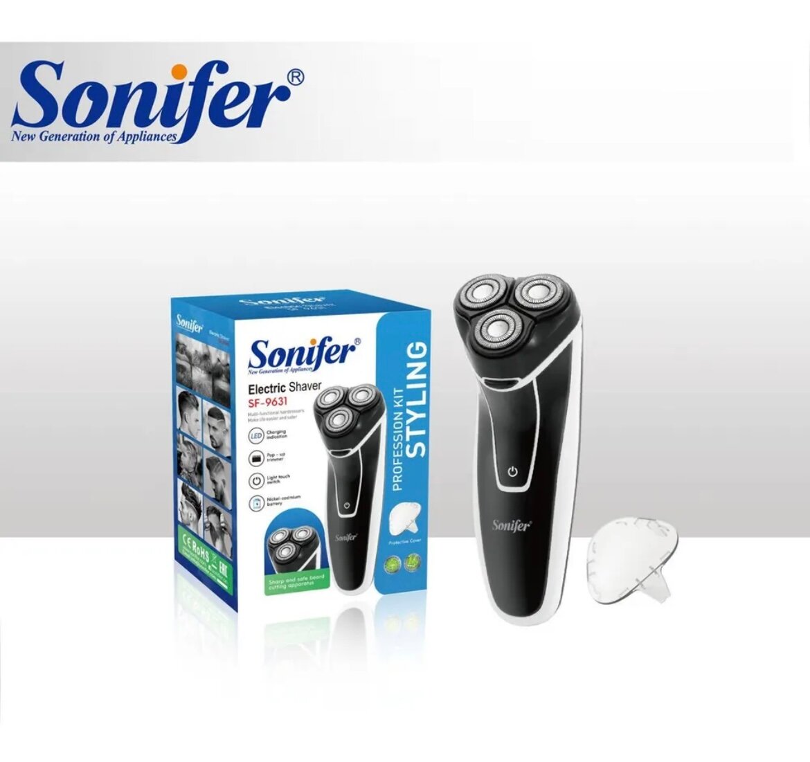 Электробритва Sonifer SF-9631 роторная, аккумуляторная, водонепроницаемая IPX6, сухое и влажное бритьё