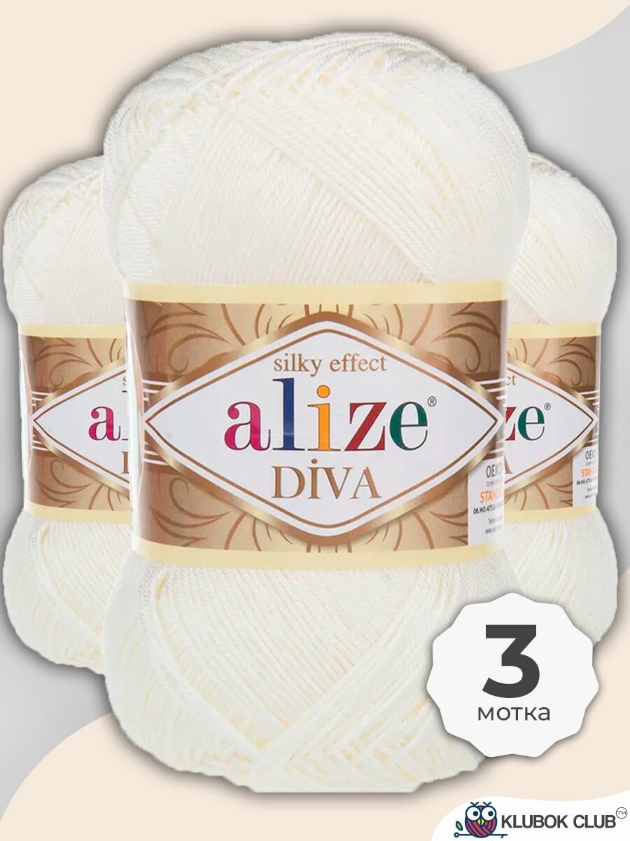 Пряжа для вязания Alize Diva летняя 350 м / 100 г, цвет 62, 3 мотка