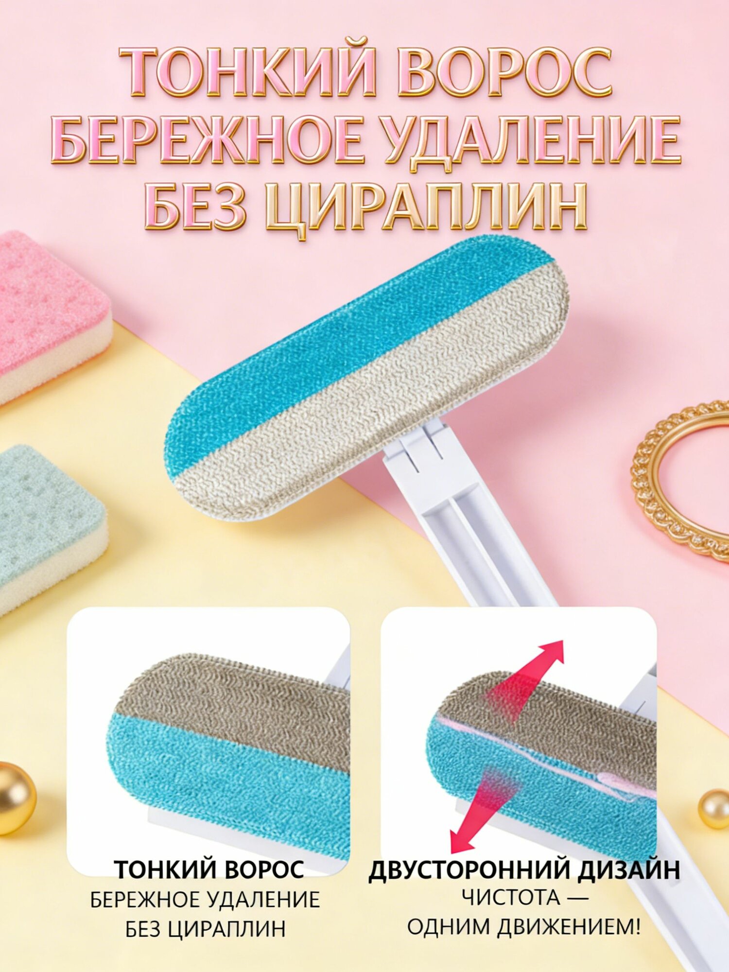 Щетка для одежды, обуви — фото 1